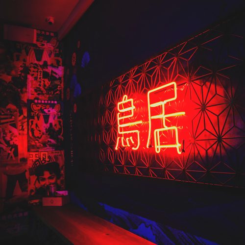 Torii – Tjing Tjing